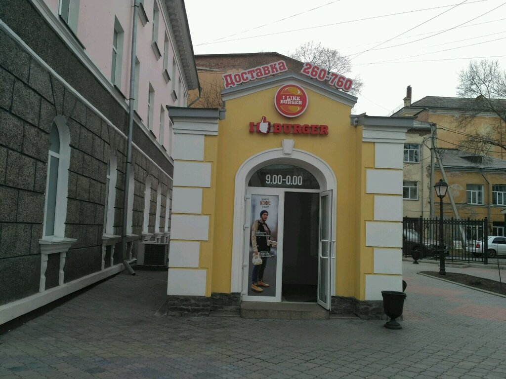 Fast food I like burger, Abakan, foto