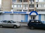 Kriotekhnika (Shelkovichnaya ulitsa No:29/35), endüstriyel buzdolapları  Saratov'dan