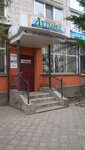 Redaktsiya Gazety Akhtyrka (вулиця Батюка No:24), gazete ve dergiler  Okhtirka'dan