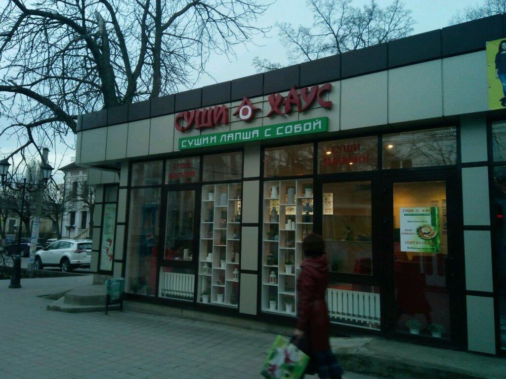 Suşi restoranı Sushi Khaus, Pyatigorsk, foto