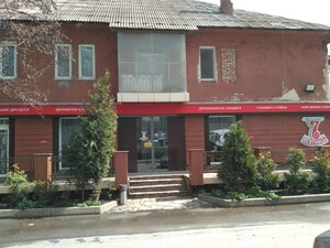 Gril-Kafe 7 pyatnits (prospekt Haharina No:10), kafe  Krivoi Rog'dan