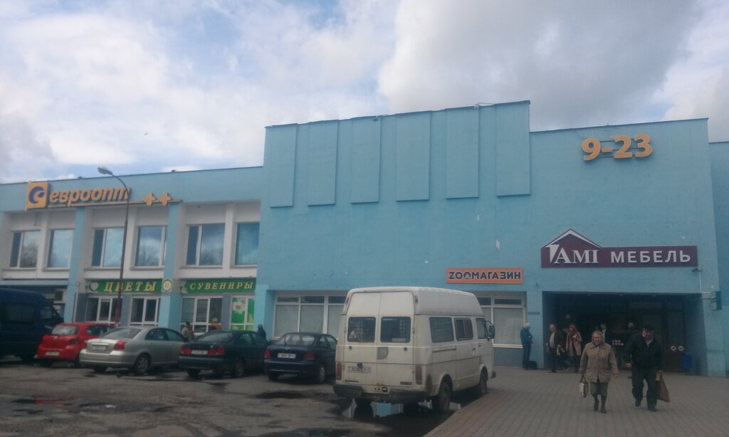 Süpermarket Yevroopt, Brest, foto
