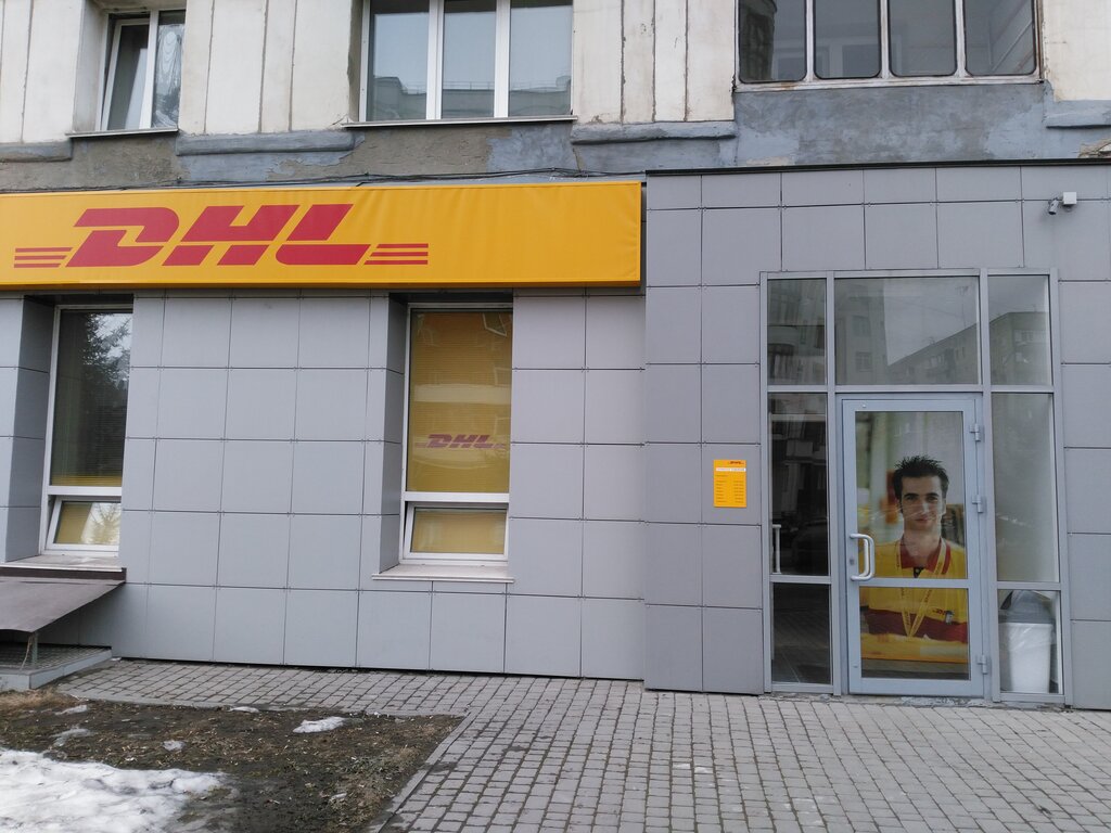 Kurye hizmetleri DHL, Barnaul, foto