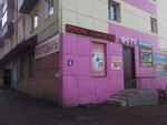 Weddingsaransk.ru (Veselovskogo Street No:6), fotoğraf hizmetleri  Saransk'tan