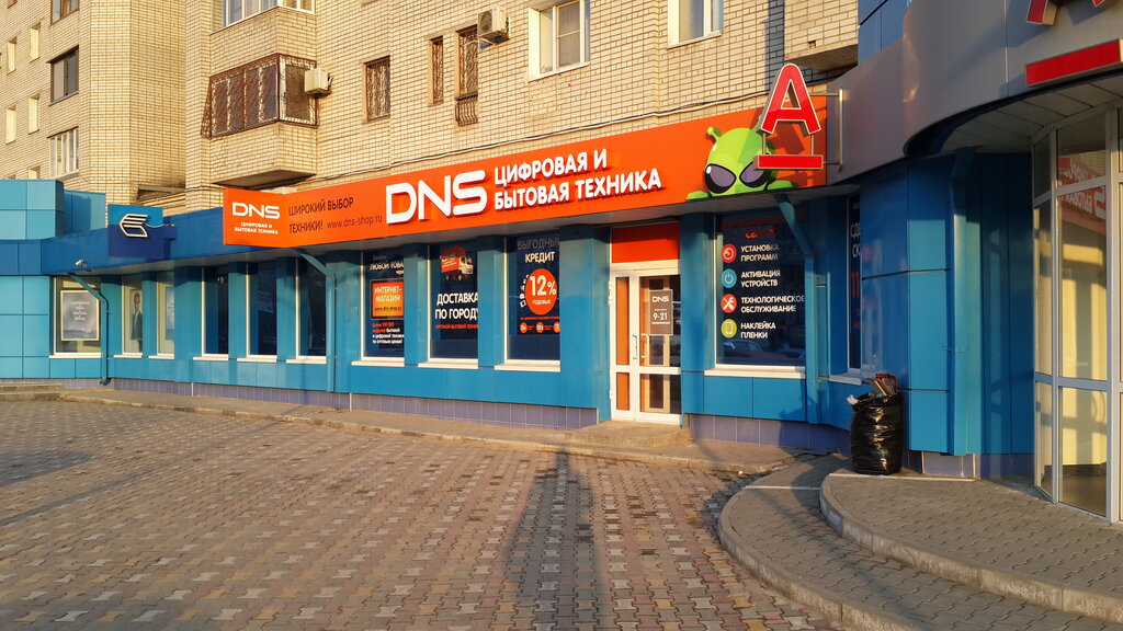 Bilgisayar mağazaları DNS, Volgograd, foto