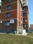 Finnish Style (No:11, mikrorayon Finskiy), güzellik salonu  Şçolkovo'dan