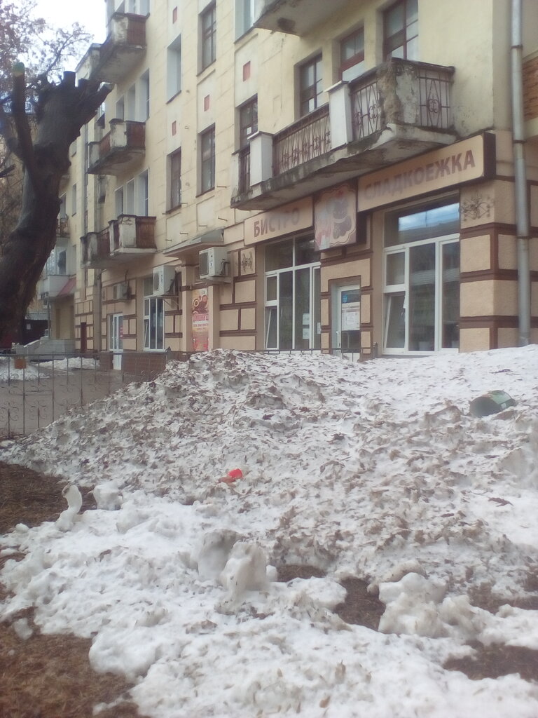 Kafe Kafe Sladkoyezhka, Kirov, foto