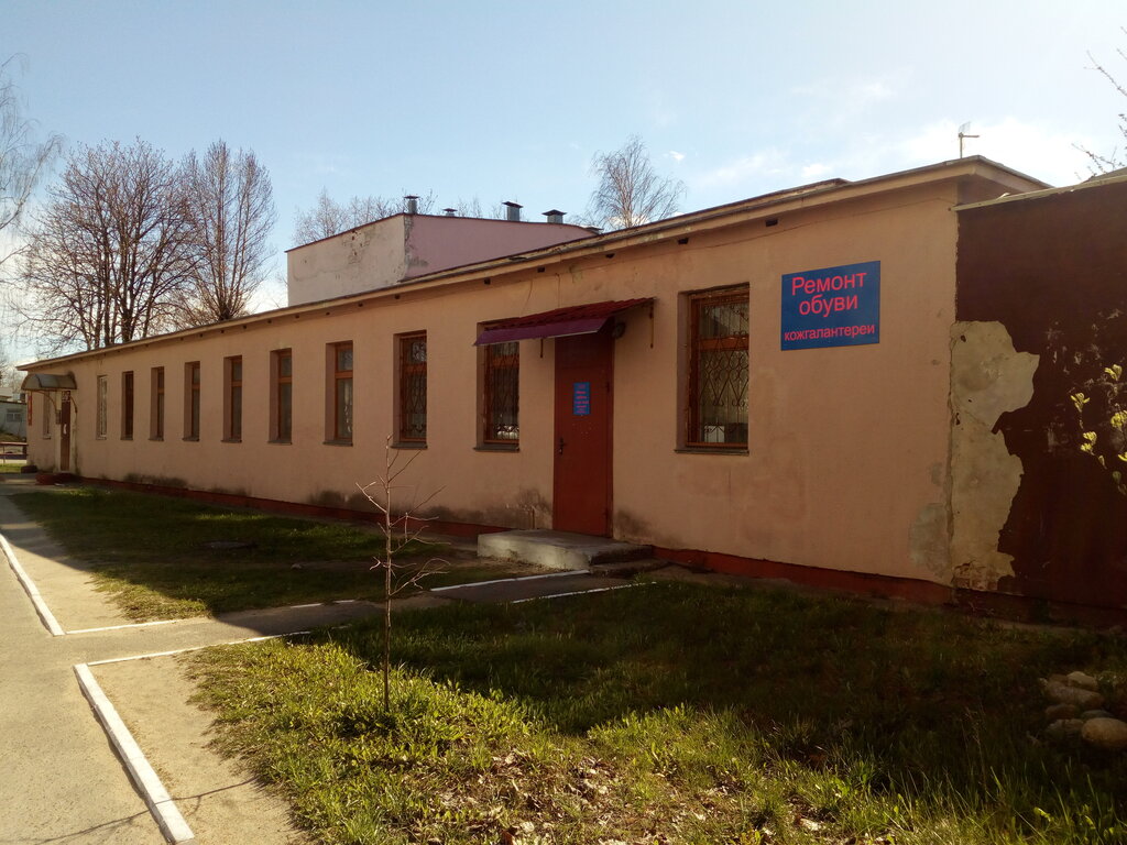 Ayakkabı tamiri Remont obuvi i kozhgalanterei, Minsk, foto