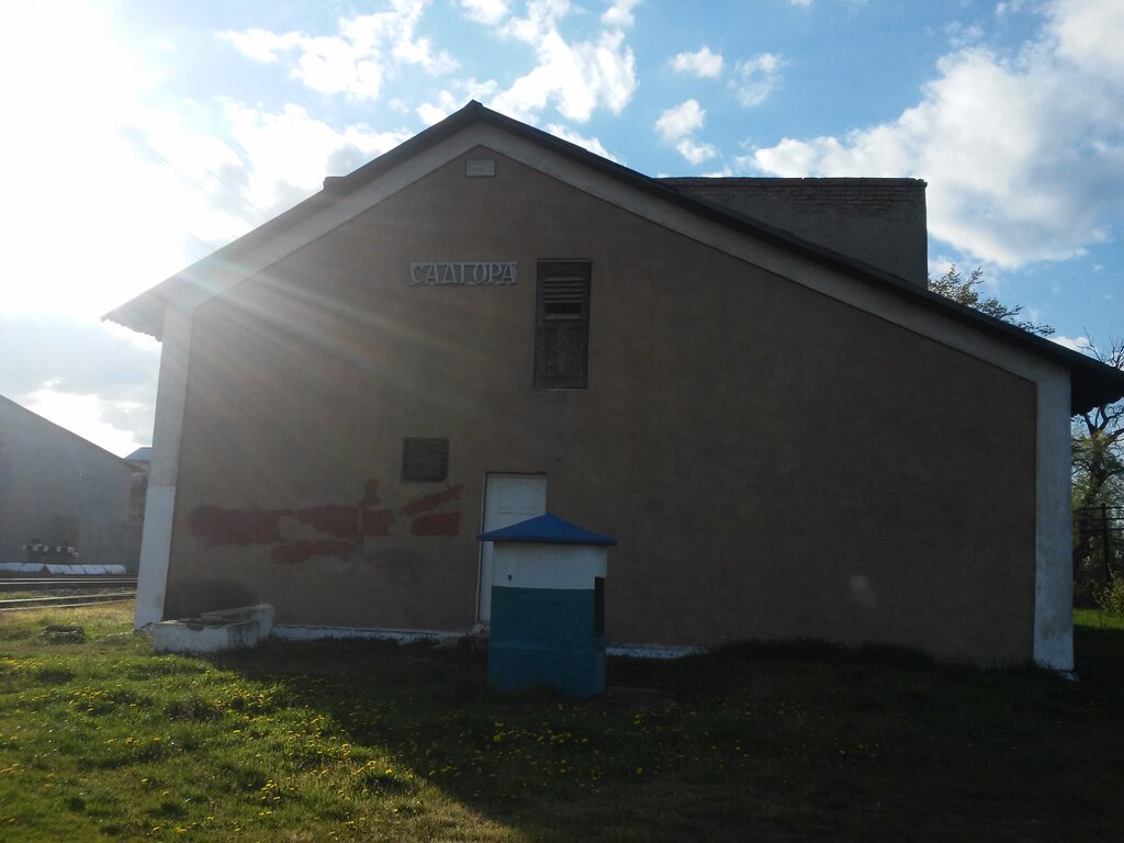 Tren istasyonu Sadgora, Çernoviç, foto