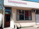 Parikmakherskaya Liliya (проспект Небесної Сотні No:83), kuaförler  Odesa'dan