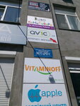 Magazin Kantstovary (Vasylkivska Street No:30), kırtasiyeler  Kiev'den
