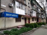 Notarius (вулиця Сачка No:16), noterler  Dniprodzerzhynsk'den