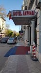 Akpınar Otel (Ankara, Altındağ, Hacettepe Mah., Ulucanlar Cad., 68), otel  Ankara'dan