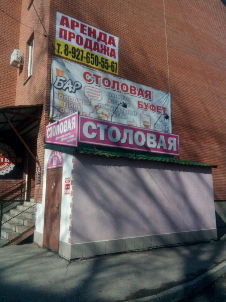 Kantin, yemekhane Stolovaya Lozhka i vilka, Samara, foto