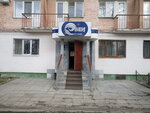 Kafe Oven (ulitsa Kirova No:2А), düğün, toplantı salonu  Verhniaya Salda'dan