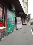 Pivnaya Pylnaya gantelya (Mykoly Zakrevskoho Street No:42А), bar  Kiev'den