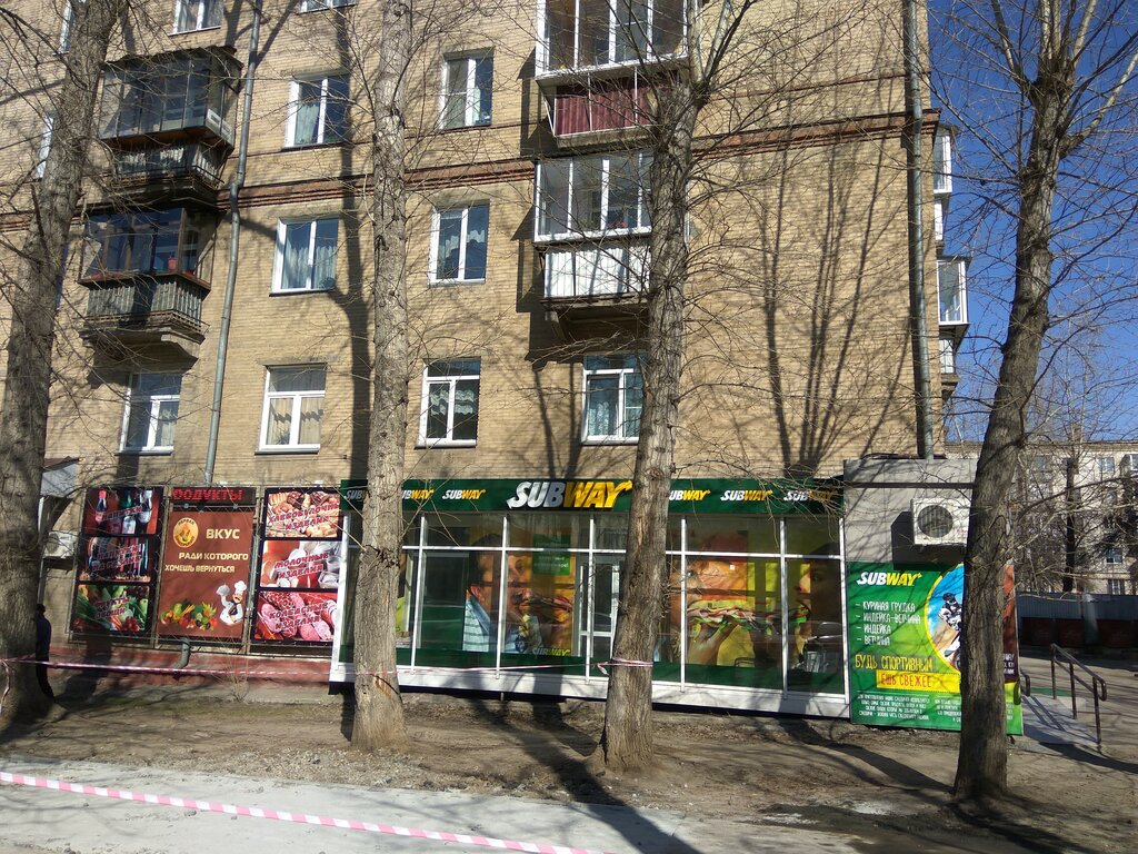 Fast food Subway — Subjoy, Çeliabinsk, foto