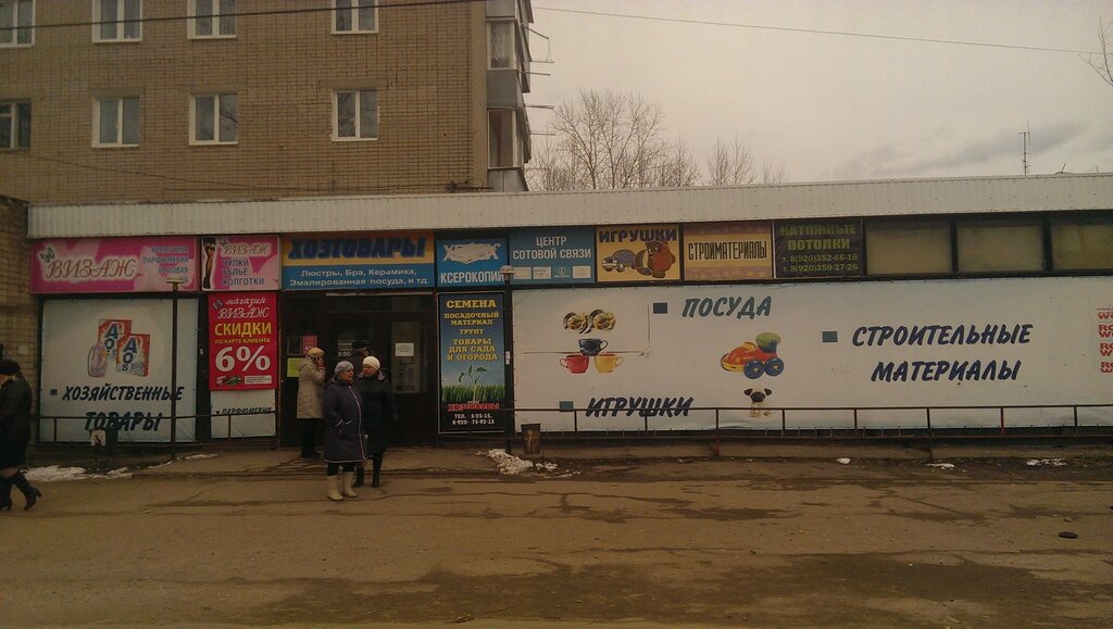 Montaj ekipmanları Krep-Prom Krepezh, Kohma, foto