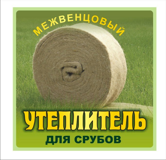 Isı yalıtım malzemeleri Djute uteplitel, Cheboksary, foto