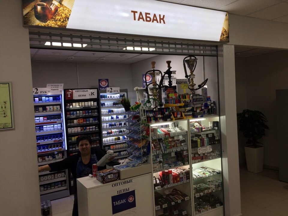 Tütün, sigara mağazaları Tobacco, Moskova, foto