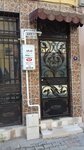 Balkan Halı Yıkama (İzmir, Bornova, Yeşilova Mah., 4074 Sok., 22), halı yıkamacılar  İzmir'den