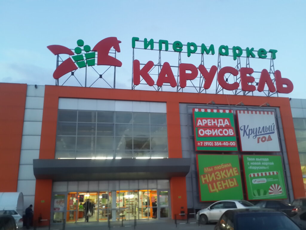 Fast food Stardogs, Lipetsk, foto