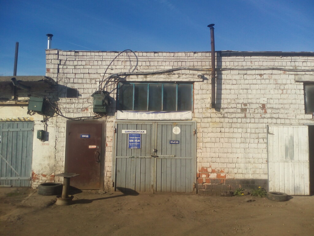 Oto lastik tamiri Avtoshinekspert, Vitebsk, foto