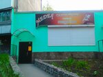 Medeya (vulytsia Heroiv Pratsi No:32), güzellik salonu  Harkiv'den