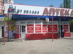 Apteka ot sklada (проспект Небесної Сотні No:31А), eczaneler  Odesa'dan