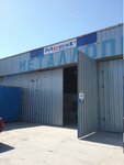 Служба доставки Meest Express (Novocherkaska vulytsia No:211), kurye hizmetleri  Dnepropetrovsk'tan