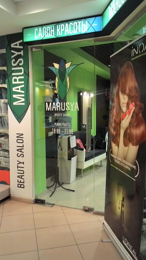 Güzellik salonu Enigma, Kazan, foto