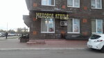 Mekhovoye atelye Korolevskiye mekha (Oktyabrskiy Boulevard No:5, Korolyov), kürk atölyeleri  Koroliov'dan