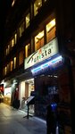 Turista Travel Agency (Binbirdirek Mah., Divanyolu Cad., No:4, Fatih, İstanbul), oto kiralama  İstanbul'dan