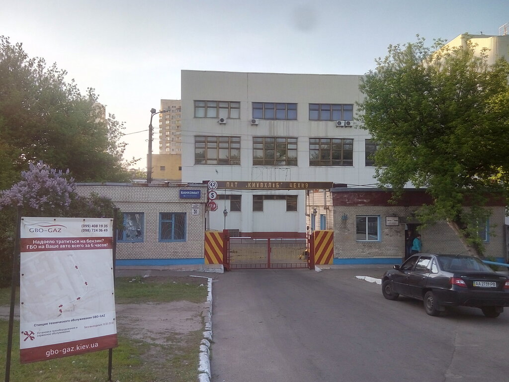 Ekmek fabrikaları Kiyevkhleb Tsekh № 9, Kiev, foto