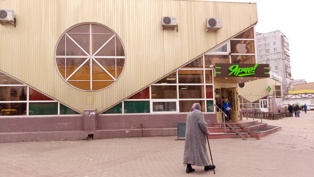 Süpermarket Yarche!, Koroliov, foto
