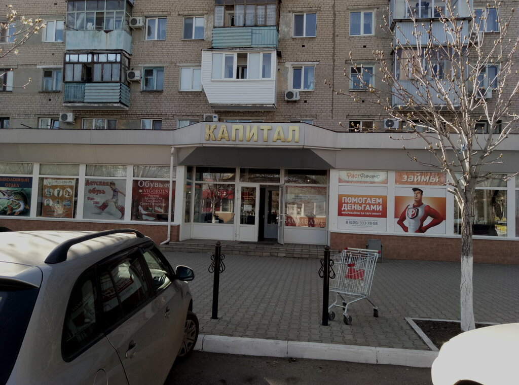 Terziler Salon-atelye Timofeyevoy Oksany, Orenburg, foto