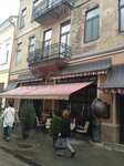Kafe Astika (vulytsia Korzo No:20), kafe  Ujgorod'dan