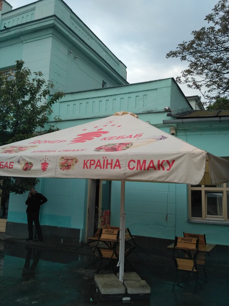 Fast food Zakusochnaya Doner Kebab Ruda, Ujgorod, foto