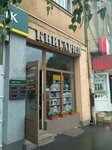 Knizhny magazin (vulytsia Lva Tolstoho No:4), kitap mağazaları  Ujgorod'dan