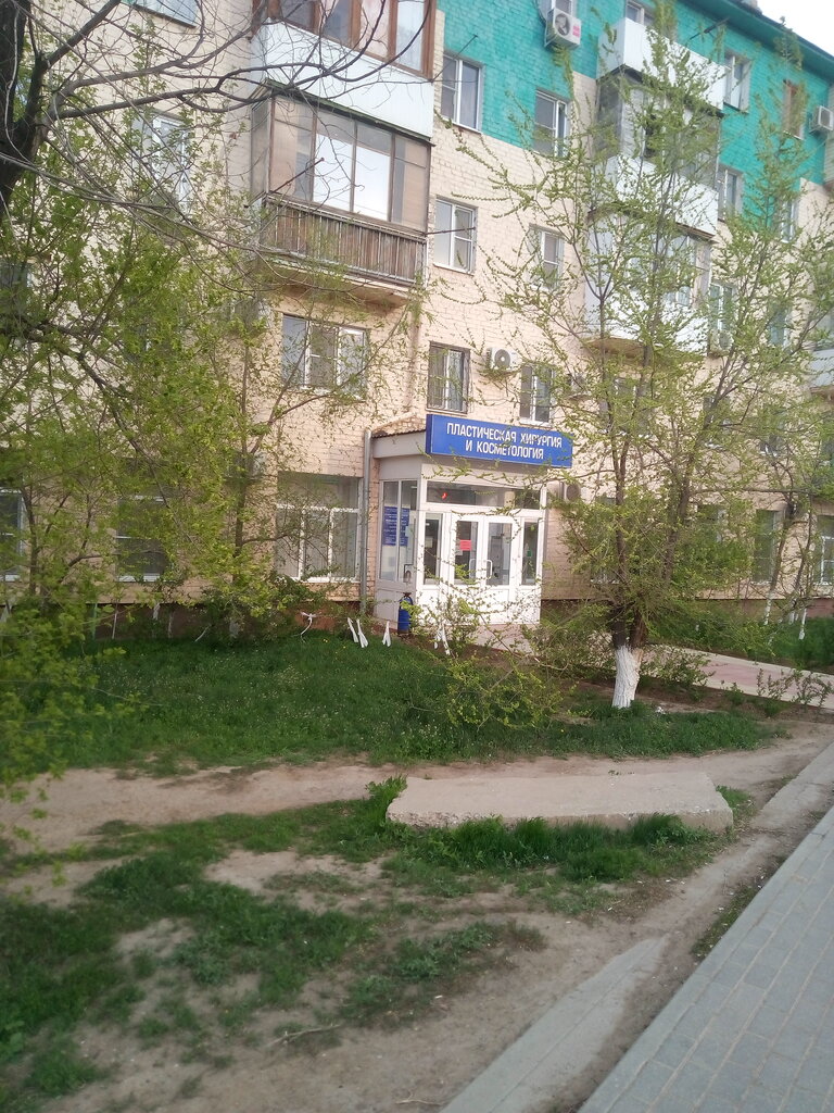 Kozmetoloji, kozmetik salonları Meditsinsky tsentr Plasticheskaya khirurgiya i kosmetologiya, Astrahan, foto