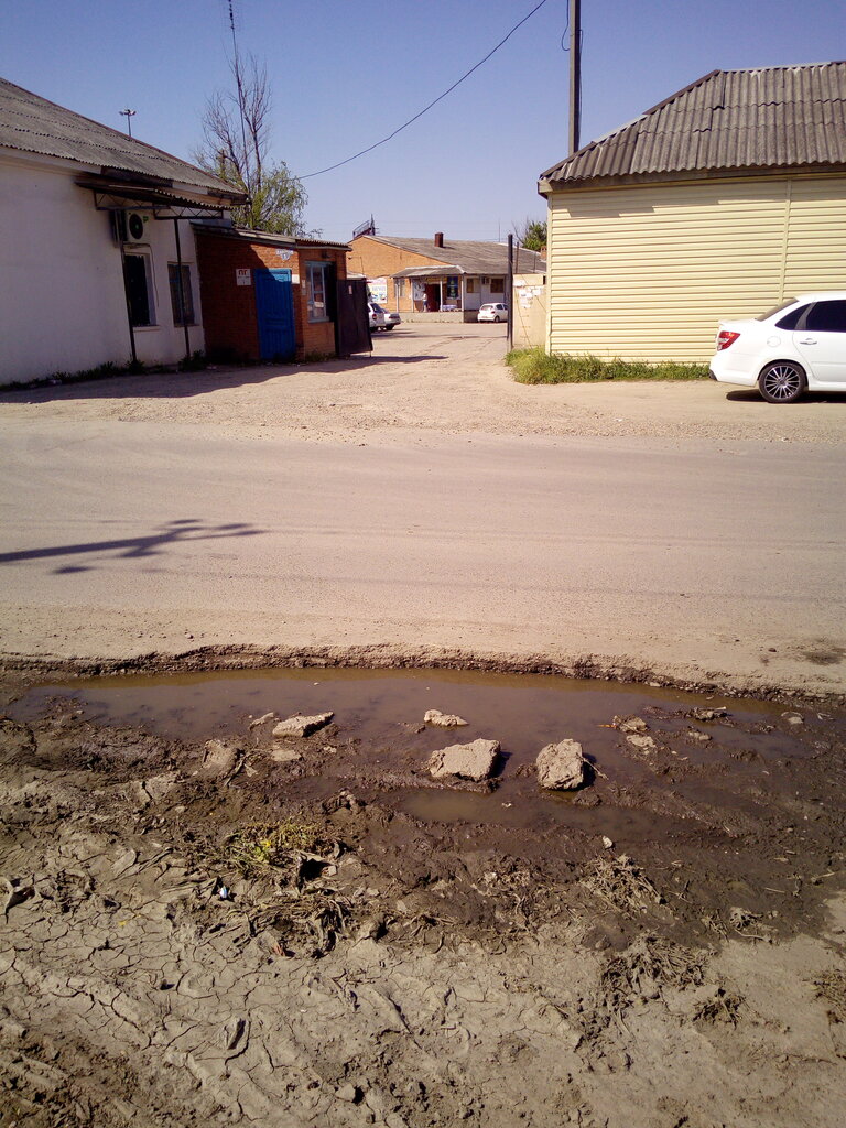 Gıda pazarı Ayrapetyan A. A., Ip, Ust‑Labinsk, foto