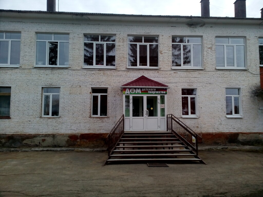 Kurs МБОУ ДО ДДТ, Volçansk, foto