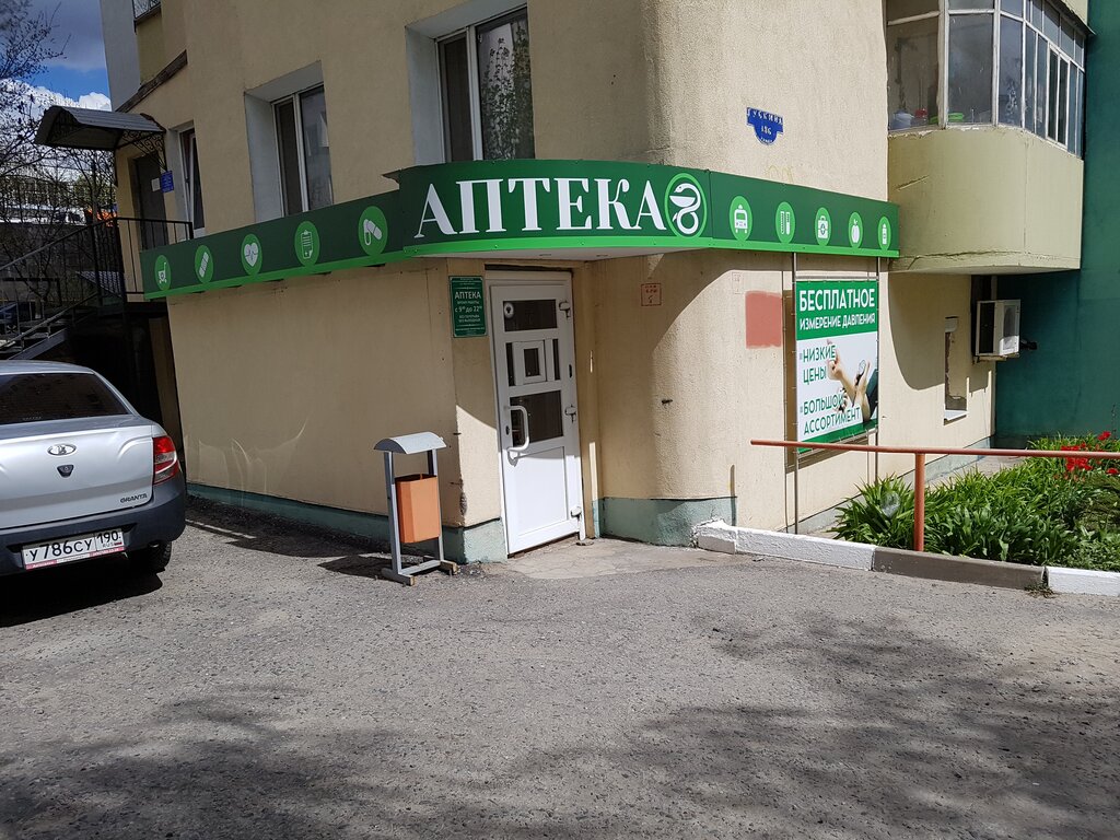 Eczaneler Аптека, Belgorod, foto