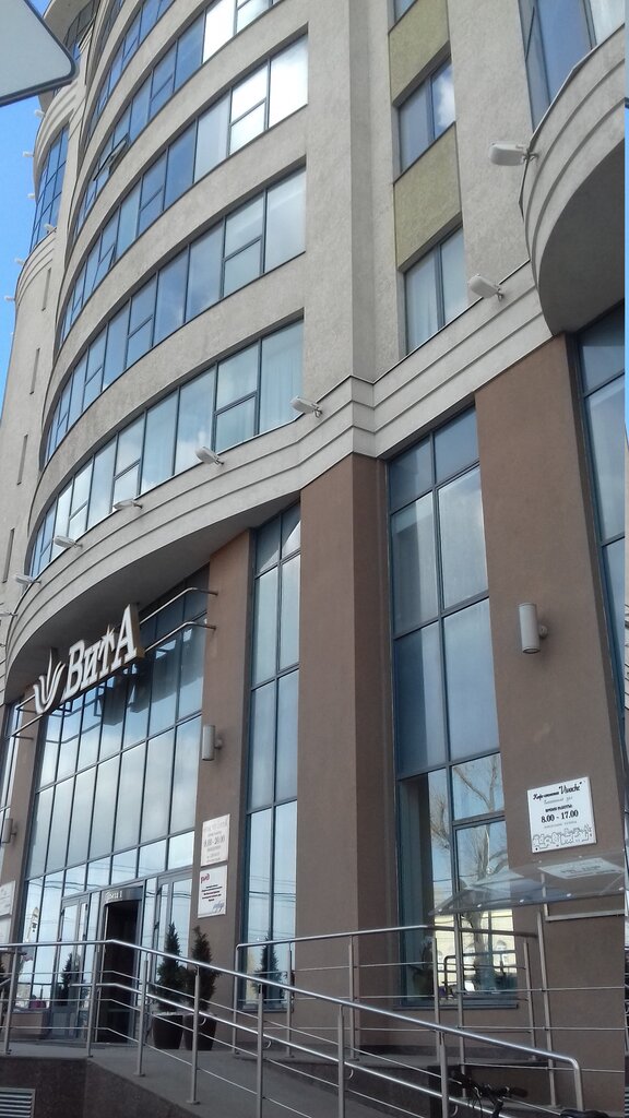 Kantin, yemekhane Kafe-stolovaya Vivache, Voronej, foto