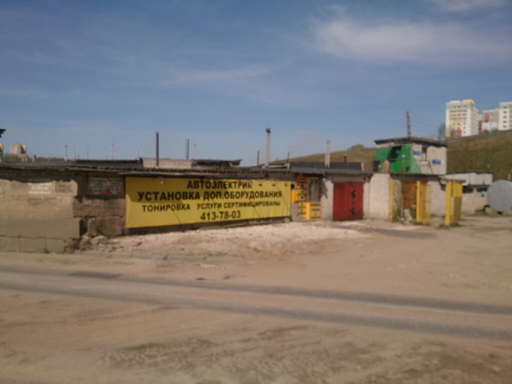Otomobil servisi Автомастерская, Nijni Novgorod, foto