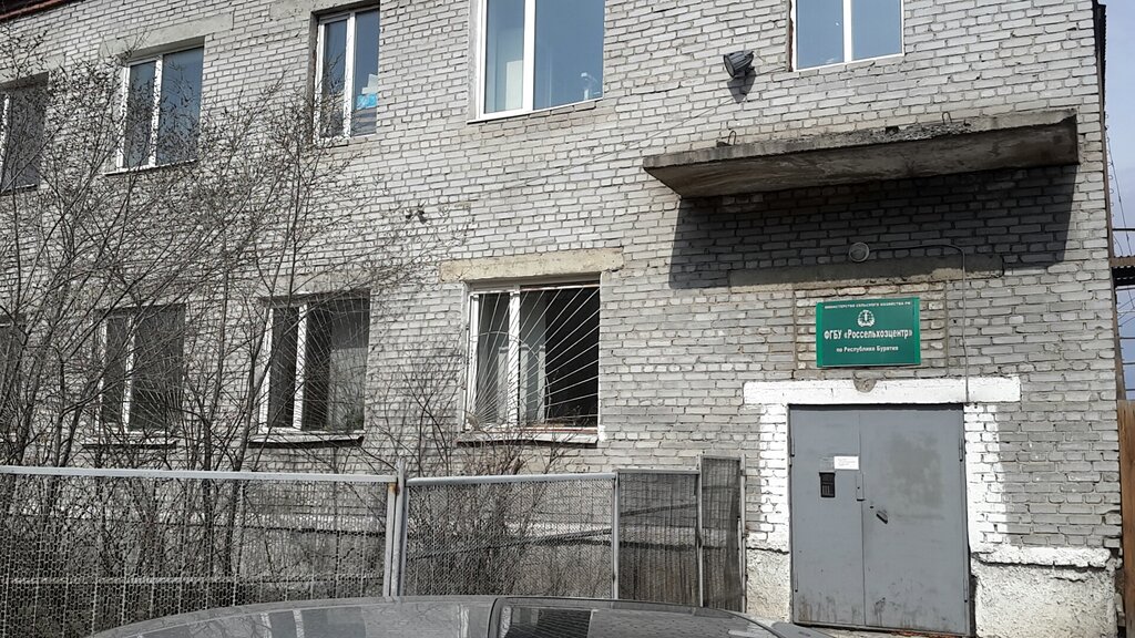 Veteriner eczaneleri Buryatzoovetsnab, Ulan‑Ude, foto