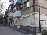 Salon Lila (Старокозацька вулиця No:65), güzellik salonu  Dnepropetrovsk'tan