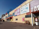 Самоделкин (Ulyanovskiy Avenue No:24), yapı mağazası  Ulyanovsk'tan