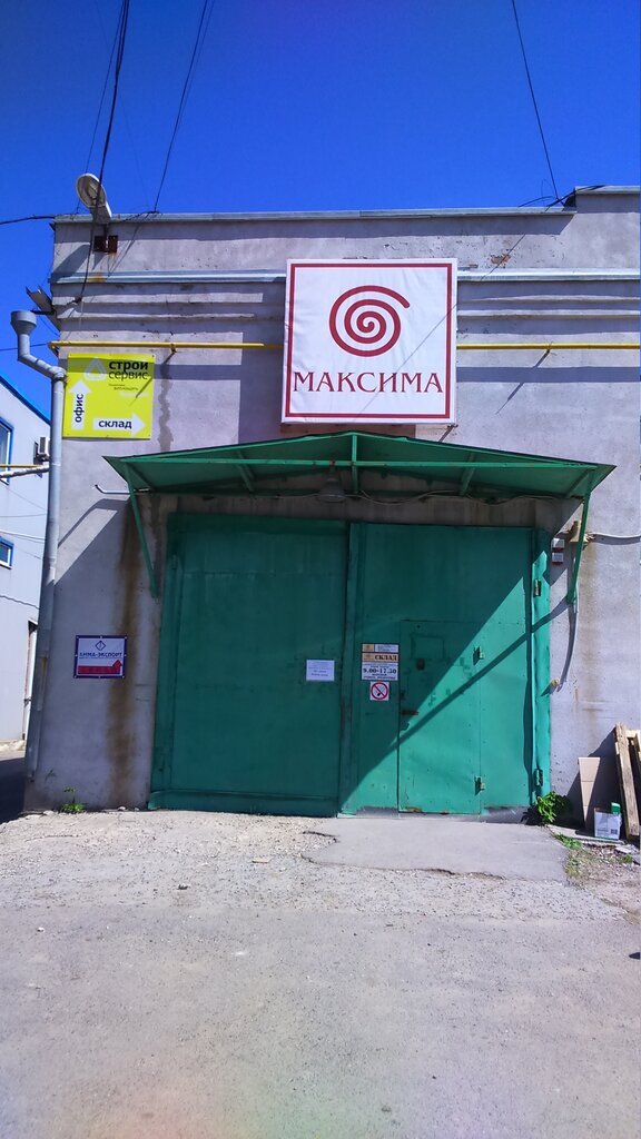 Mobilya aksesuar ve parçaları Maksima, porolon, tkani, furnitrura dlya mebeli, Rostov‑na‑Donu, foto