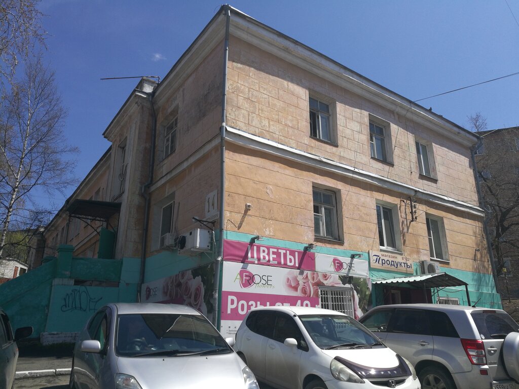 Market Magazin Cheremushki, Vladivostok, foto